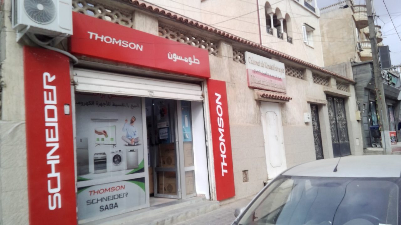 NOS SHOWROOM | SACOMI